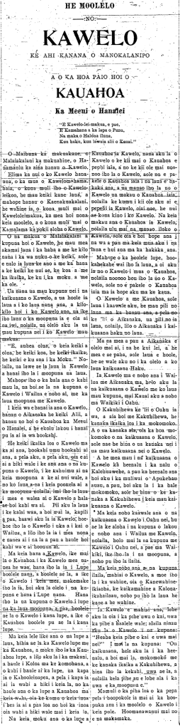 Story of Kawelo, 1908–1909. | nupepa