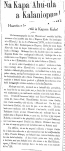 Amazing story about the capes given by Kalaniopuu to Cook, 1908. | nupepa