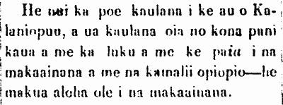 Kalaniopuu’s fame as told by S. M. Kamakau, 1867. | nupepa