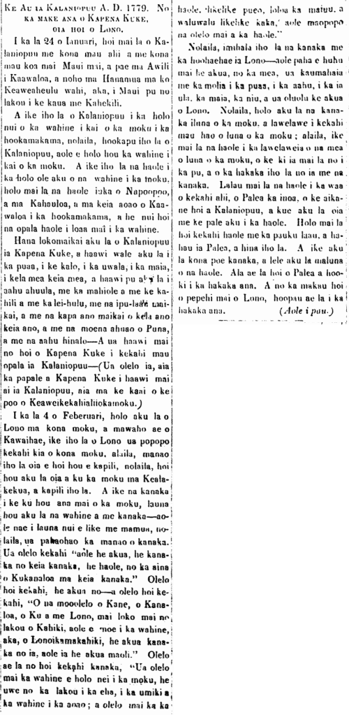 The meeting of Kalaniopuu and Cook, 1867. | nupepa