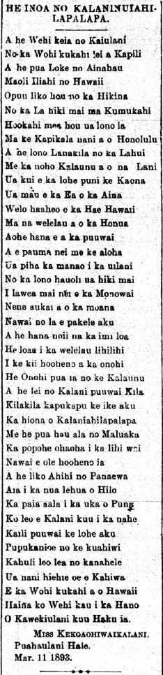 Mele inoa for Princess Kaiulani by Eleanor Kekoaohiwaikalani ...