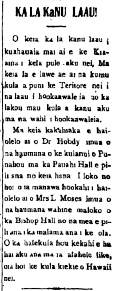 Plant a tree! 1910 / 2016. | nupepa