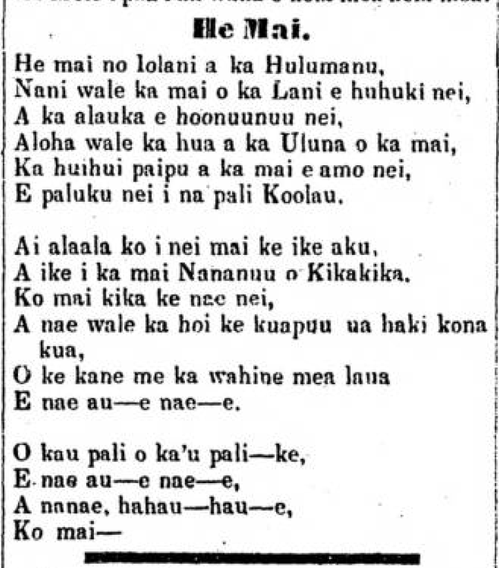 A procreation song for Kamehameha IV, 1864. | nupepa