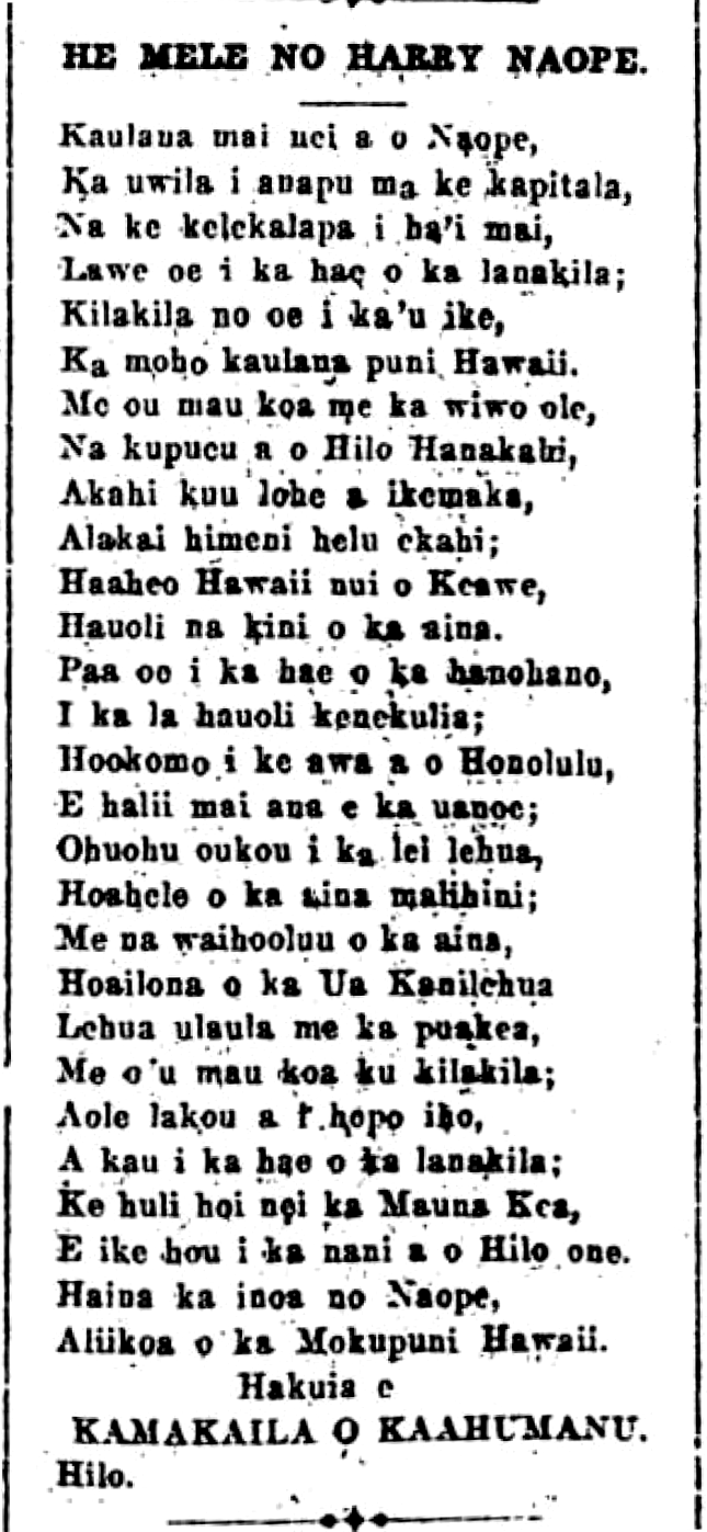 A mele for Harry Naope, the pride of Hawaii Island, 1920. | nupepa