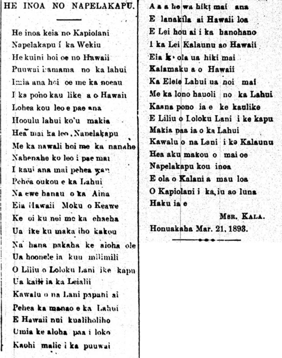 A Mele for Queen Kapiolani composed by Mrs. Kala, 1893. | nupepa