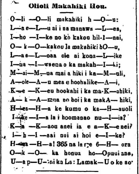 Mele hua inoa for the new year! 1869. | nupepa
