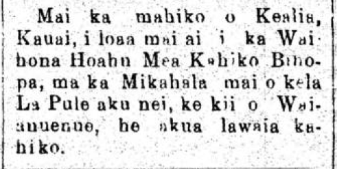 Waianuenue coverage, 1896. | nupepa