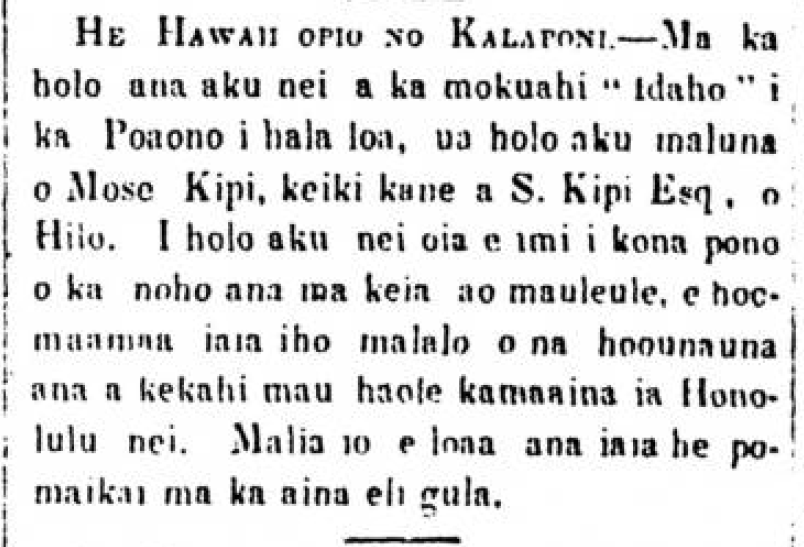 Mose Kipi moves to California, 1869. | nupepa