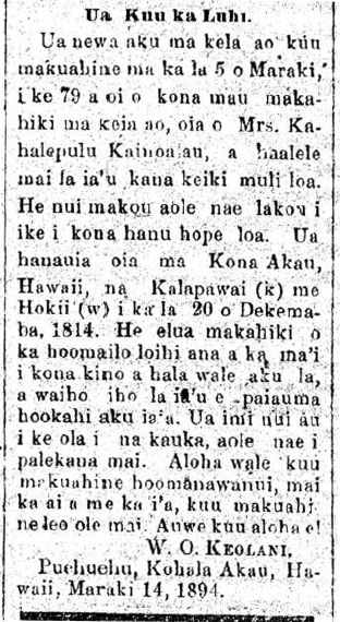 The passing of Mrs. Kahalepulu Kainoalau, 1894. | nupepa