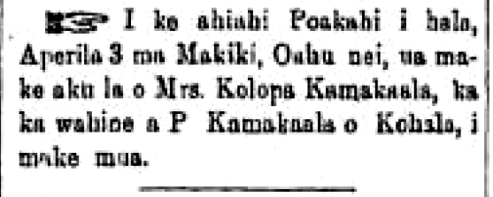 Death of Mrs. Kolopa Kamakaala, 1882. | nupepa
