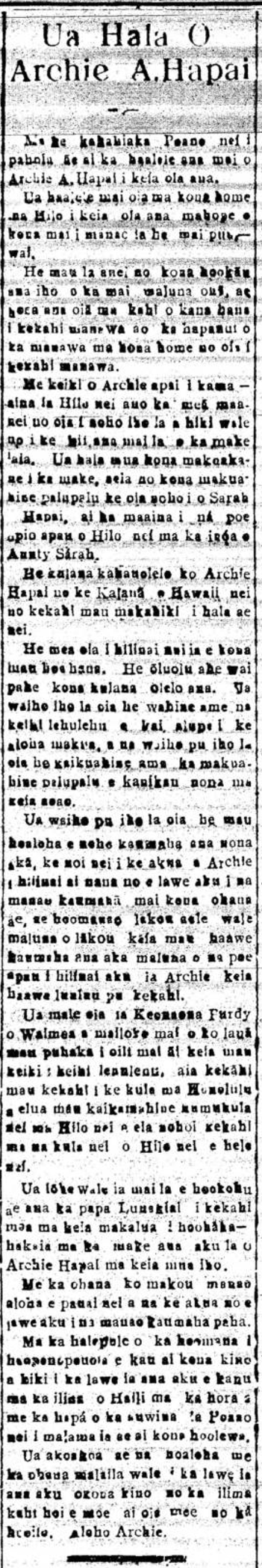 Meanwhile this death announcement for Archie A. Hapai is hard to make ...