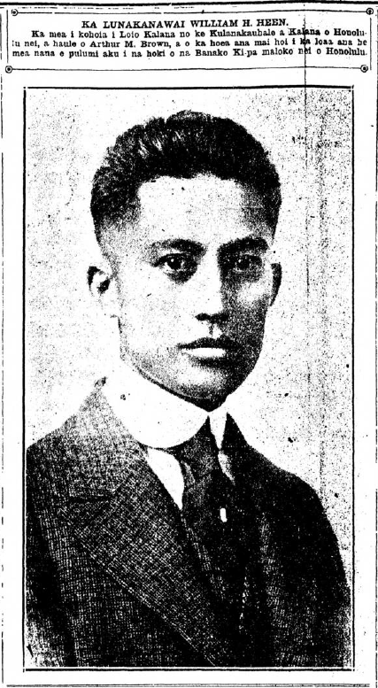 William Heen elected County Attorney, 1919. | nupepa