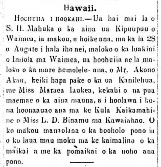 Akono Akau and Maraea Iaukea are married in the mountainous lands of ...