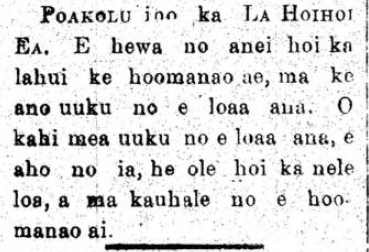 La Hoihoi Ea, 1895. | nupepa