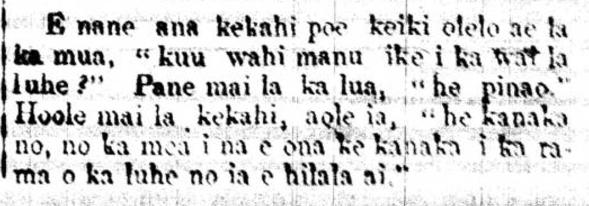 A riddle, 1874. | nupepa