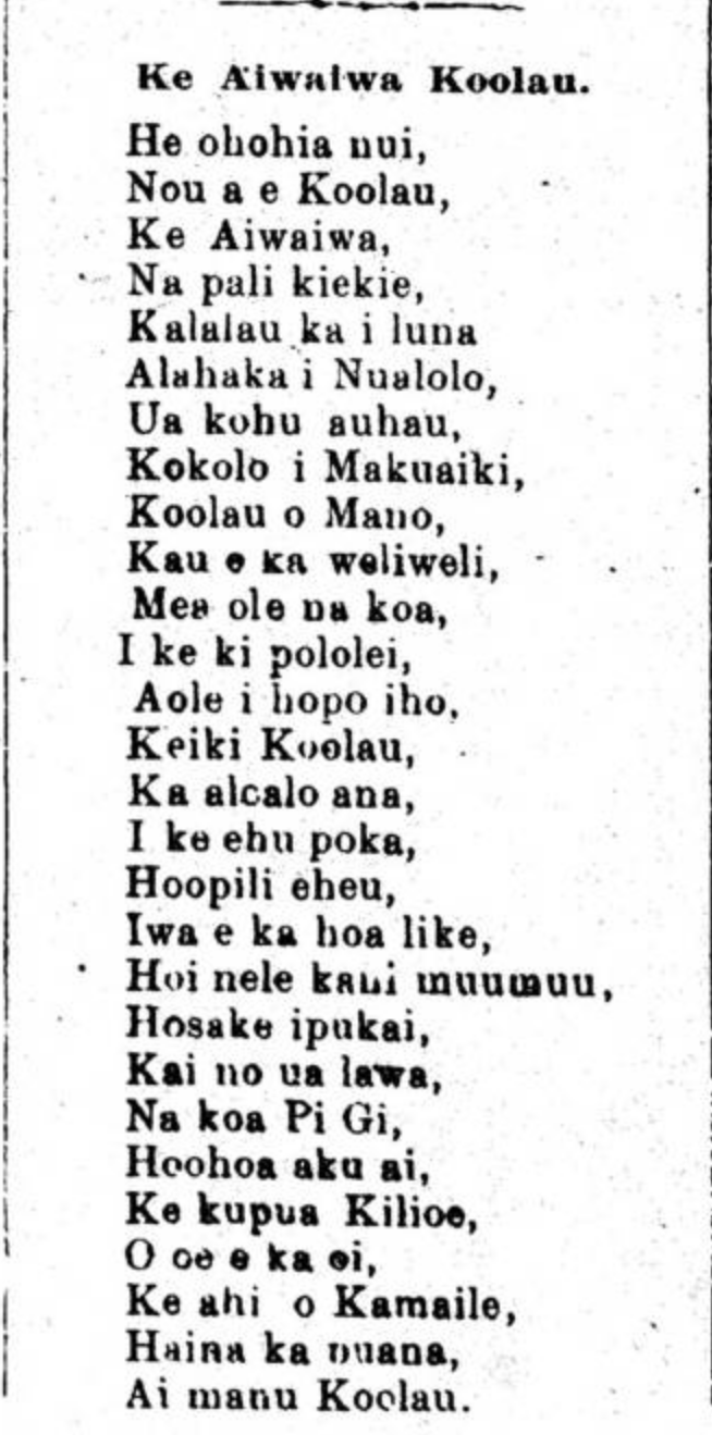 Mele for Kaluaikoolau composed by Sophia L. Sheldon, 1894. | nupepa