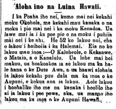 Hawaiian sailors, victims of the Shenandoah, 1865. | nupepa