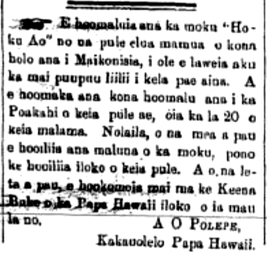 This missionary ship, Hokuao, quarantined for two weeks, 1881. | nupepa