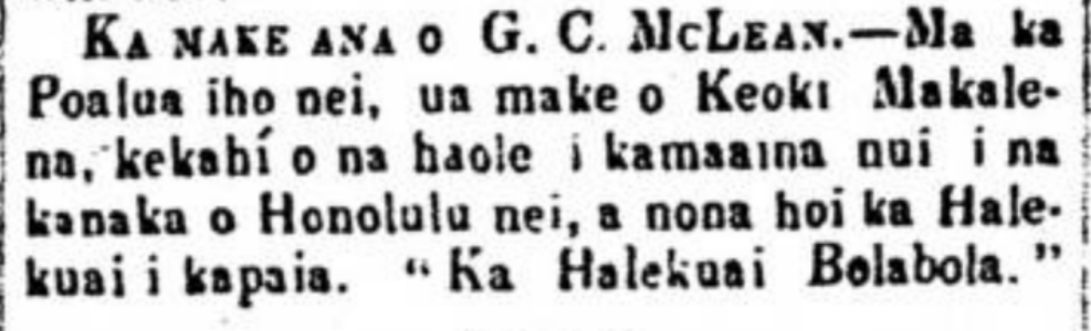 Death of a different George Makalena, 1878. | nupepa