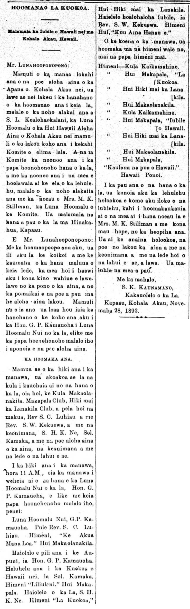 Solomon Kala Kaunamano reports on the La Kuokoa celebration held in ...