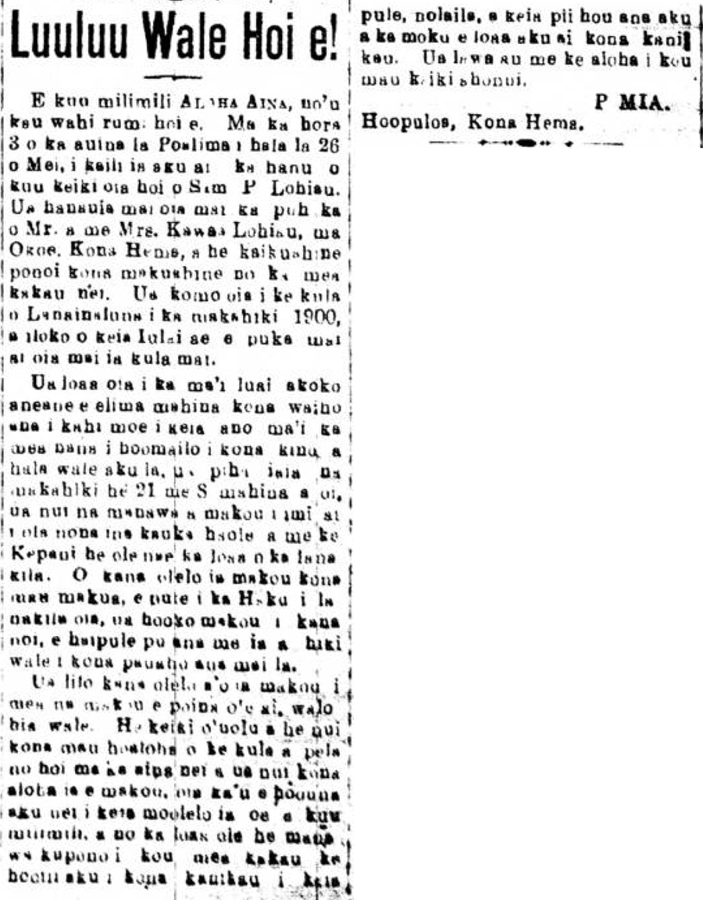 Death of Sam P. Lohiau of Okoe, 1905. | nupepa